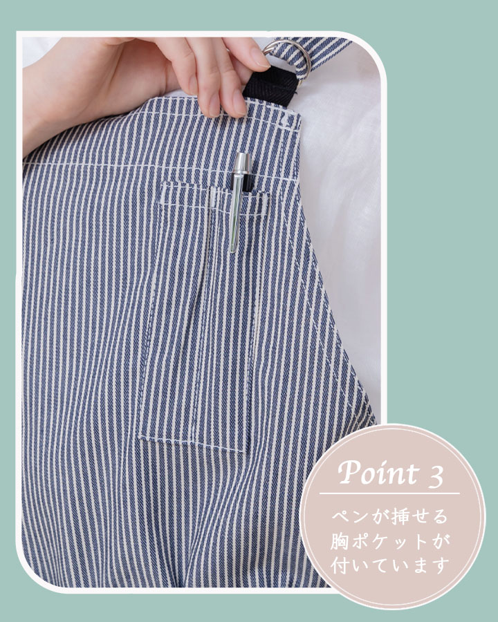 エプロン 前掛け 胸付き ヒッコリーサロンエプロン カフェエプロン FACEMIX fk7151 ユニセックス 男女兼用 飲食店 サービス業 フード ユニフォーム レストラン カフェ 制服ボン ...