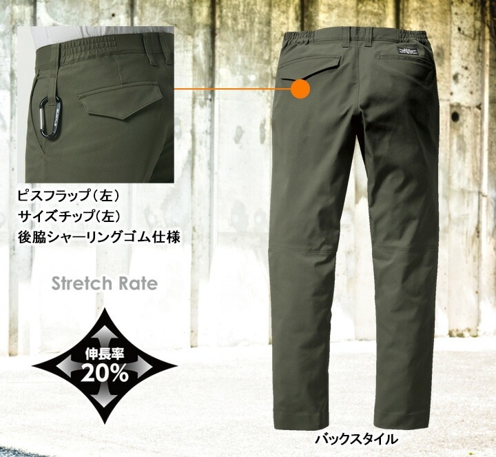 バートル パンツ【秋冬】6203 男女兼用 制電 ストレッチ SDGs対応 かっこいい 作業服 作業着 ズボン ユニフォーム BURTLE 6201シリーズ│作業服・作業着の通販サイト│だるま ...