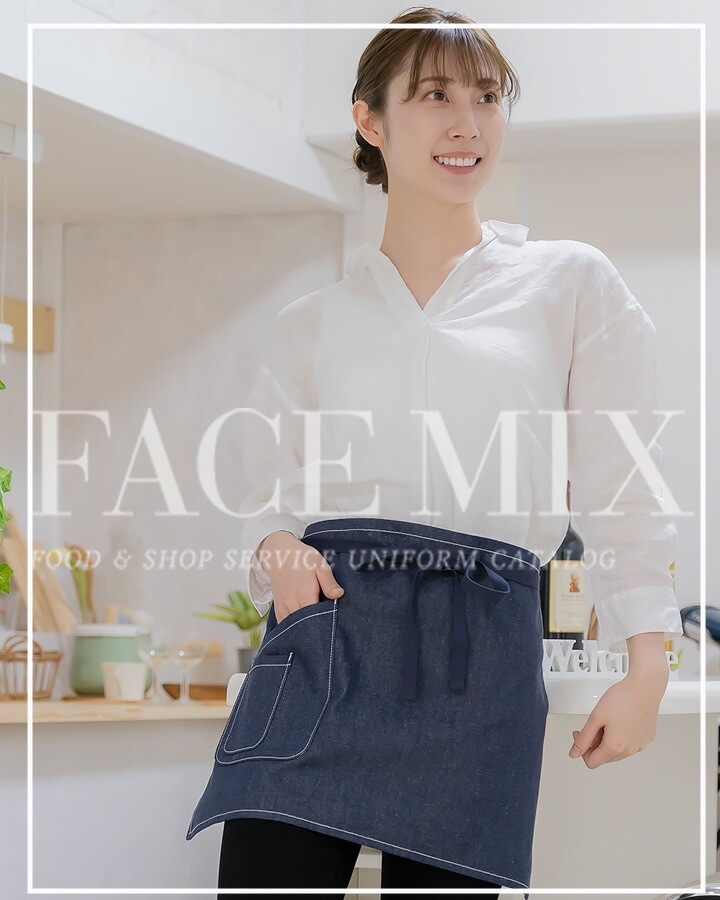 エプロン 前掛け 胸付き デニム サロンエプロン カフェエプロン FACEMIX fk7153 ユニセックス 男女兼用 飲食店 サービス業 フード ユニフォーム レストラン 制服ボンマックス ...