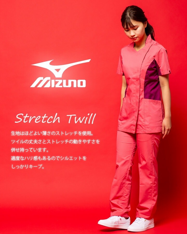ミズノ スクラブパンツ 医療 白衣 男女兼用 MIZUNO MZ-0159 透け防止 制菌 吸汗速乾 制電 ユニフォーム 医師 医療用 整体 動物病院 ドクター チトセ 看護師白衣 ピンク ...