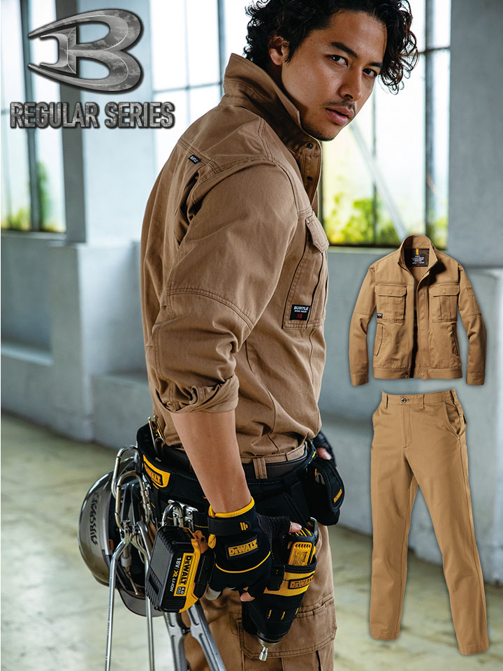 バートル 上下セット ジャンパー パンツ 秋冬 8031 8033 長袖ジャケット ブルゾン 作業着 綿100％ BURTLE│作業服・作業着の通販サイト│だるま商店【公式】