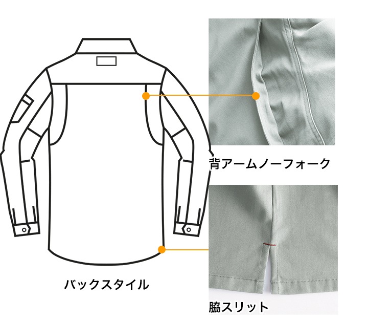 バートル 作業服 綿100％ 国産生地 長袖シャツ 8015【秋冬】作業服 作業着 日本製 8011シリーズ BURTLE【4L-5L】│作業服・作業着の通販サイト│だるま商店【公式】