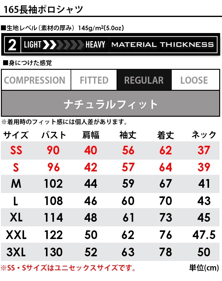 バートル 長袖ポロシャツ 165 吸汗速乾 UVカット 男女兼用 ストレッチ 消臭 消臭 作業着 作業服 BURTLE【3XL】│作業服・作業着の通販サイト│だるま商店【公式】