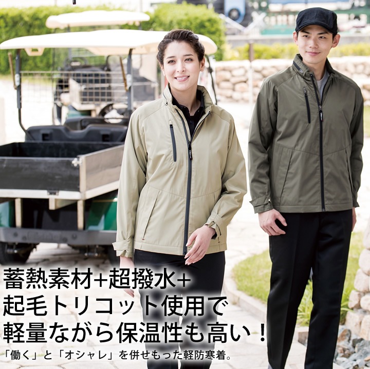 軽防寒ブルゾン ジーベック 142 防風 保温 撥水 防寒着 男女兼用 ジャンバー ジャケット メンズ レディース 作業服 作業着 防寒服 XEBEC【4L-5L】│作業服・作業着の通販サイト ...