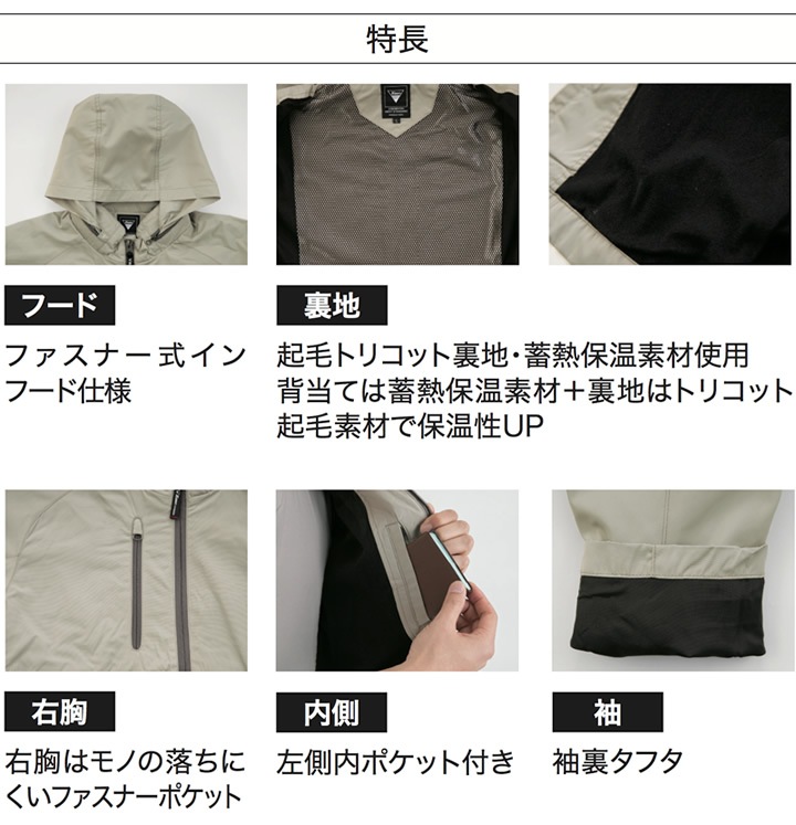 軽防寒ブルゾン ジーベック 142 防風 保温 撥水 防寒着 男女兼用 ジャンバー ジャケット メンズ レディース 作業服 作業着 防寒服 XEBEC【4L-5L】│【公式】だるま商店本店