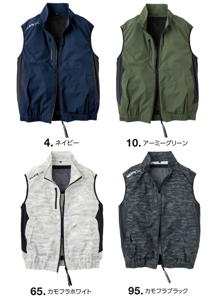 【即日発送】イーブンリバー 【服のみ】 エアバースト ベスト BS105 BS105C 作業着 空調 AIR BURST│作業服・作業着の通販サイト│だるま商店【公式】