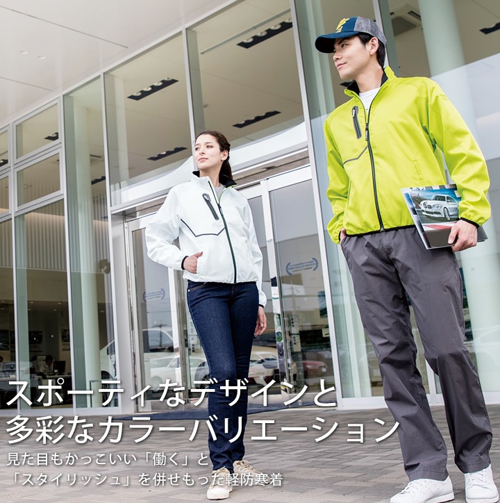 軽防寒ブルゾン ジーベック 162 防寒着 男女兼用 ジャンバー ジャケット メンズ レディース 保温 作業服 作業着 防寒服 XEBEC【4L-5L】│作業服・作業着の通販サイト│だるま商店【公式】