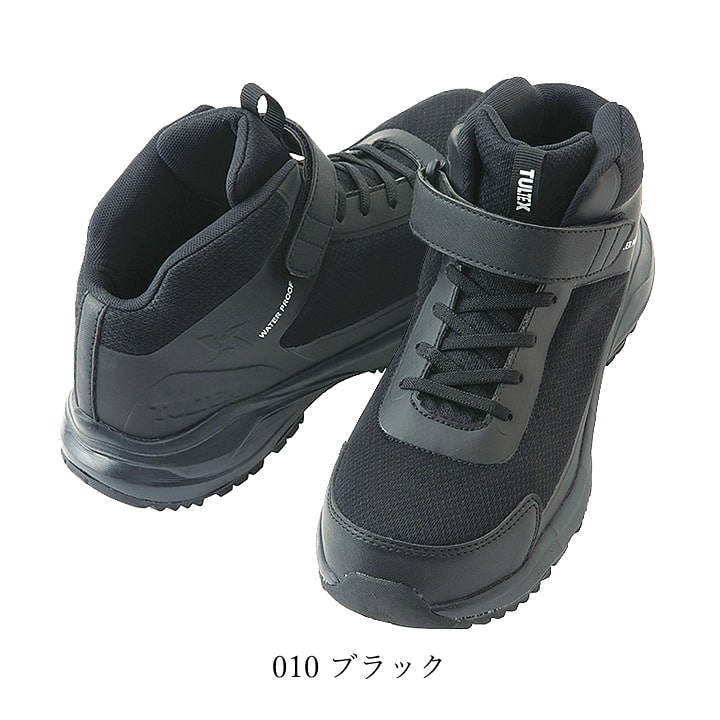 【即日発送】安全靴 スニーカー ミドルカット タルテックス az-56382│作業服・作業着の通販サイト│だるま商店【公式】