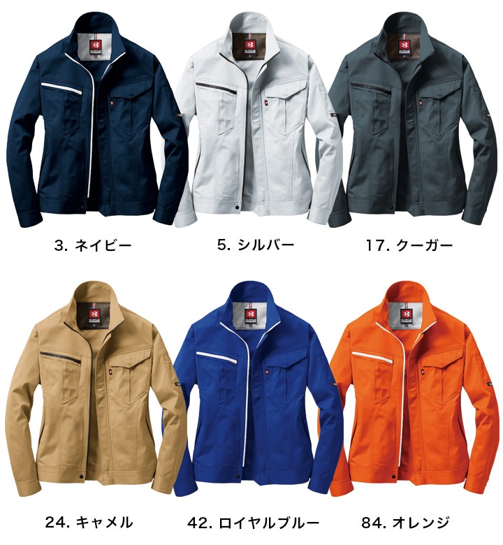 バートル 長袖ブルゾン 6081 ジャケット 春夏 作業服 作業着 ユニフォーム 制服【4L-5L】│作業服・作業着の通販サイト│だるま商店【公式】