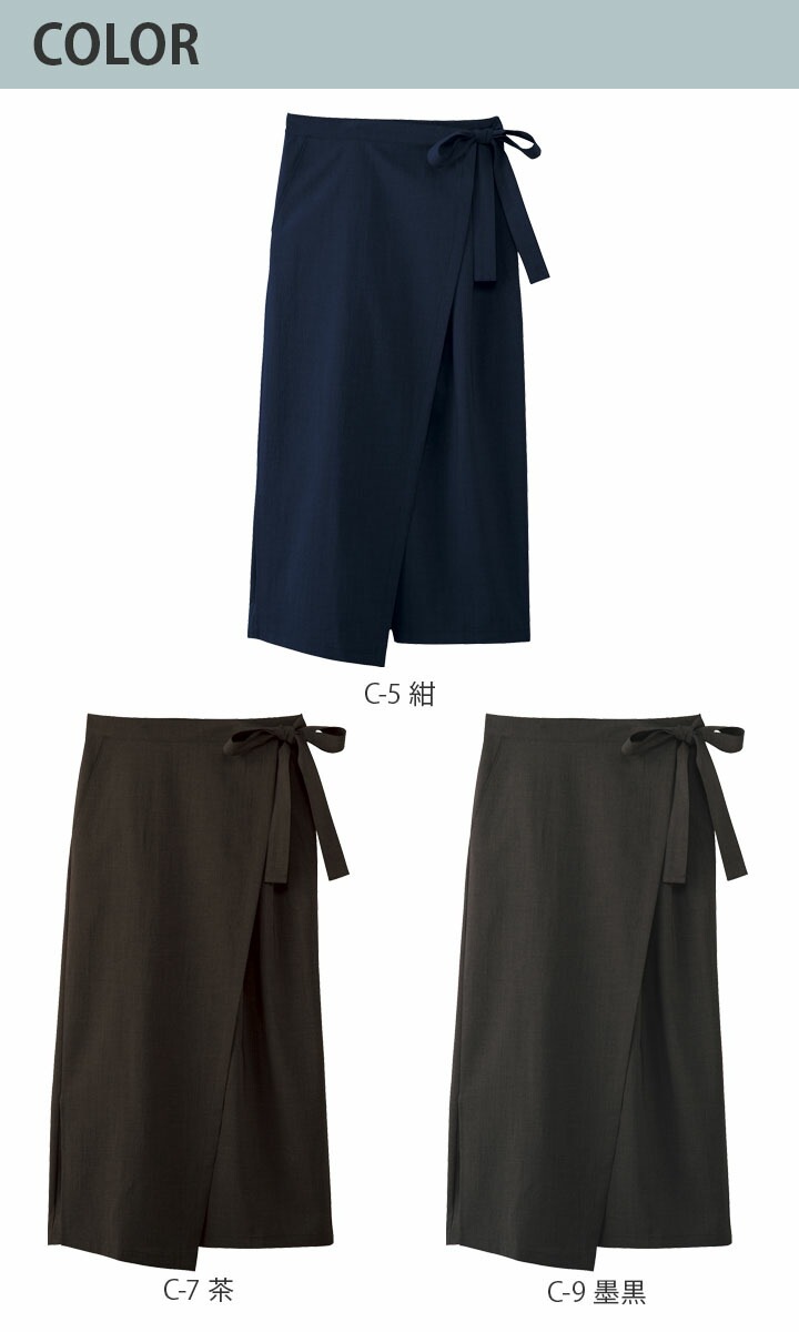 和風パンツ DN-8504 エプロン風 ズボン レディース 制電 ストレッチ 厨房 レストラン 食品工場 女性用 チトセ arbe アルベ【メール便送料無料】│作業服のだるま商店-本店