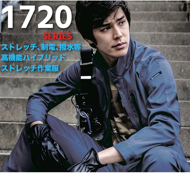 ジーベック ラットズボン 1723 ストレッチ 制電 撥水 帯電防止 男女兼用 ズボン パンツ メンズ レディース 作業服 作業着 XEBEC【105-120】│作業服・作業着の通販サイト│ ...