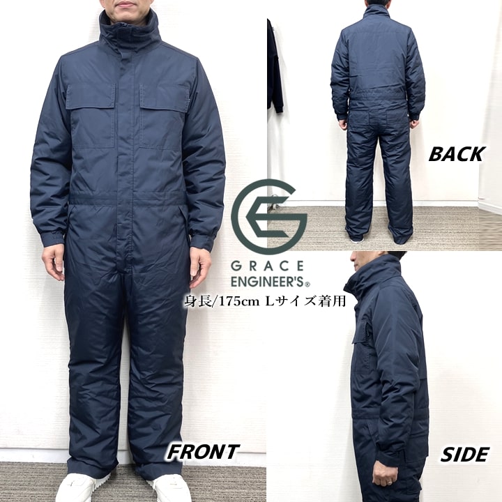 【即日発送】防寒ツナギ 中綿入り 防寒 防風 GRACE BACK エディション グレースエンジニアーズ GE-780 ウインパツナギ 秋冬 男女兼用 作業服 作業着 ツナギ オーバーオール ...