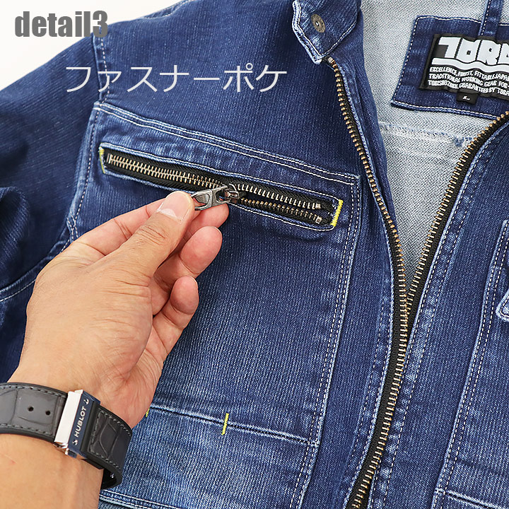 寅壱 デニム 作業着 ライダースジャケット 8940-554 トライチ デニム ストレッチ バイオウォッシュ ヒッコリー トライチ 長袖 8940シリーズ 作業服 作業着│【公式】だるま商店本店