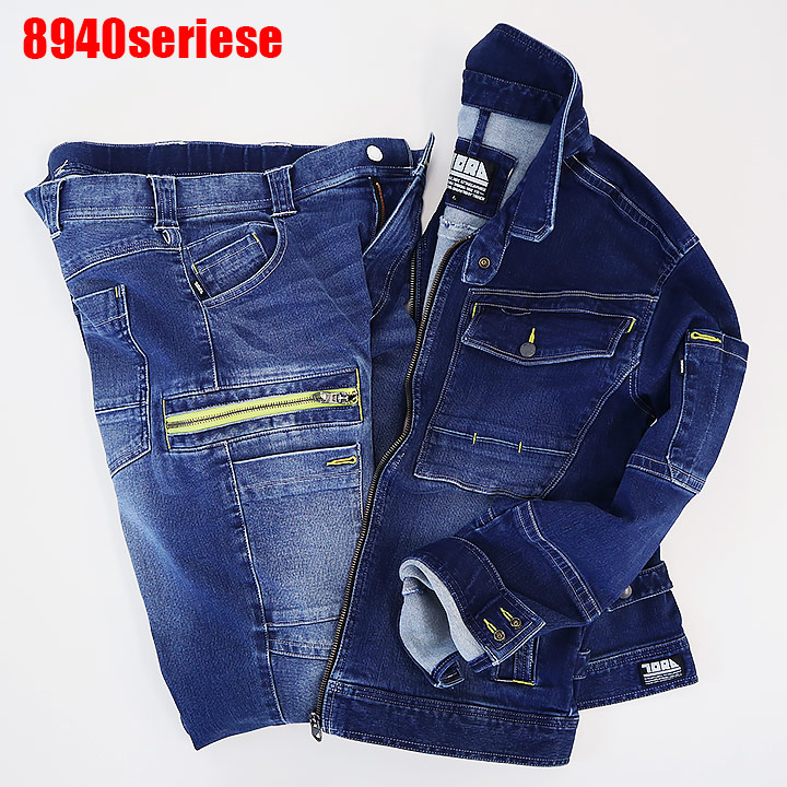 寅壱 デニム 作業着 ライダースジャケット 8940-554 トライチ デニム ストレッチ バイオウォッシュ ヒッコリー トライチ 長袖 8940シリーズ 作業服 作業着│【公式】だるま商店本店