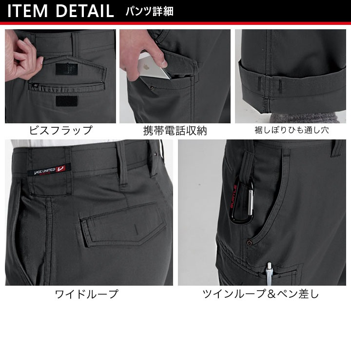 バートル 上下セット ジャンパー カーゴパンツ 秋冬 1201 1202 長袖ジャケット ブルゾン 作業服 作業着 BURTLE│作業服・作業着の通販サイト│だるま商店【公式】