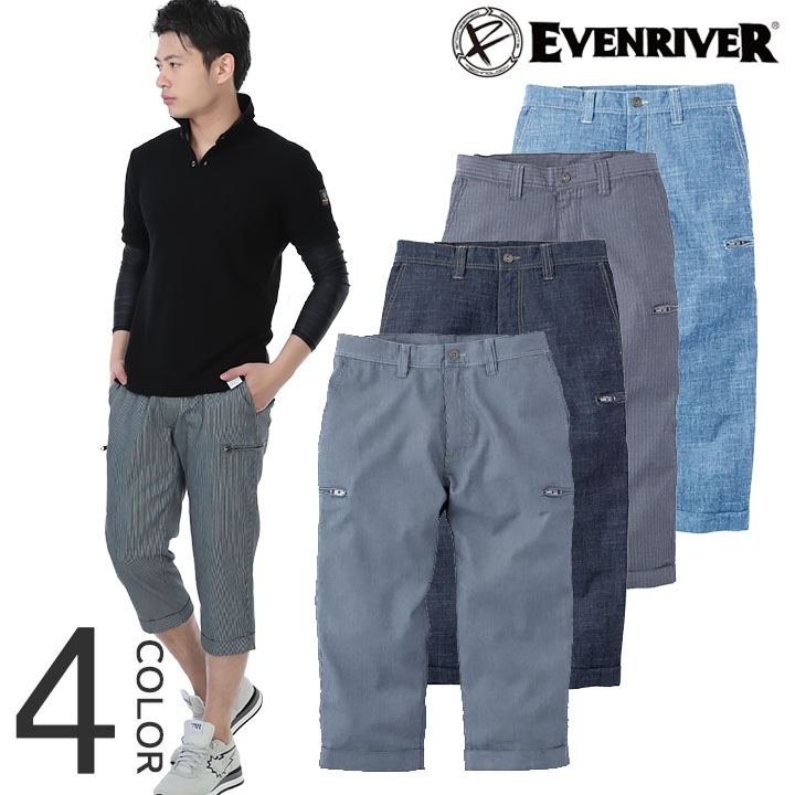 イーブンリバー クロップドパンツ デニム ストレッチエアーライト SR6012 ズボン 春夏 作業服 作業着 EVENRIVER 【4L-5L】│作業服・作業着の通販サイト│だるま商店【公式】
