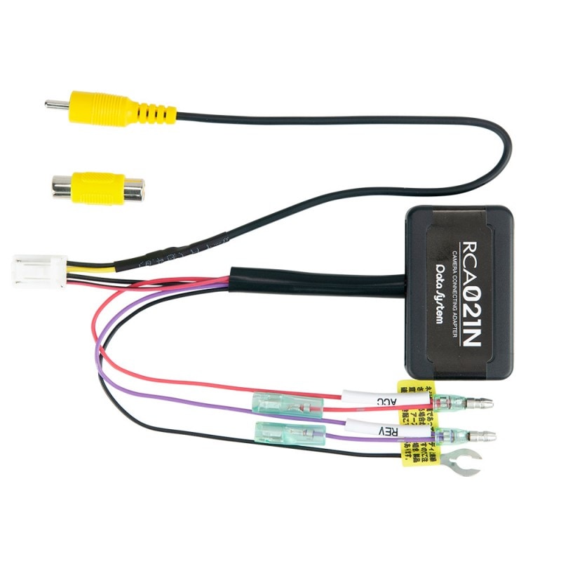 リアカメラ接続アダプター RCA021N | カメラアダプター,リアカメラ接続アダプター | データシステム Online Shopping