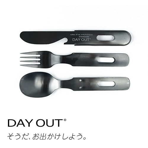 DO-605 / CUTLERY 3P SET & CASE / カトラリー 3P セット ＆ ケース | OUTDOOR アウトドア ...