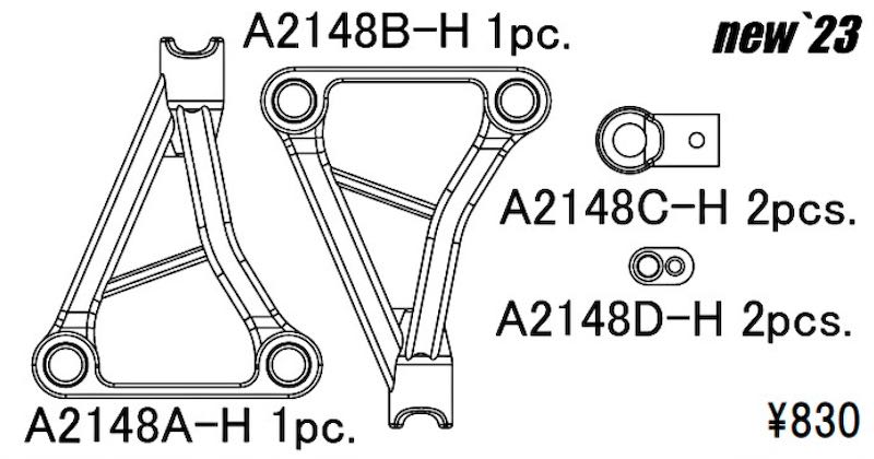 ムゲン A2148-H アッパーアーム (HARD) MTC2R