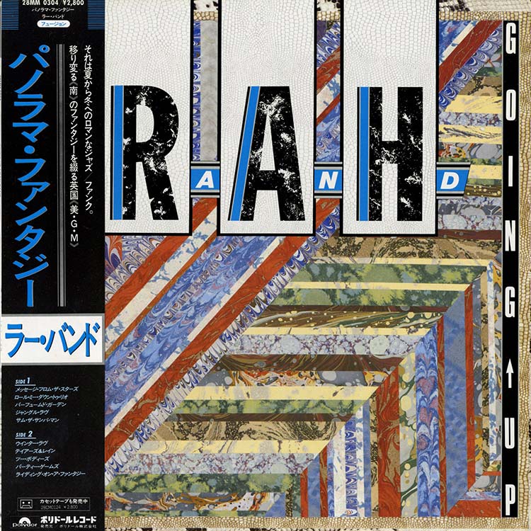 Rah Band (ラー・バンド) - Going Up (パノラマ・ファンタジー) (Used LP) - デシネ・ショップ・オンライン ...