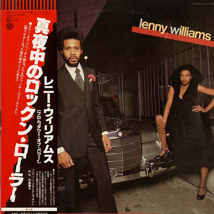 Lenny Williams (レニー・ウィリアムズ) - Choosing You (真夜中のロックン・ローラー) (Used LP ...