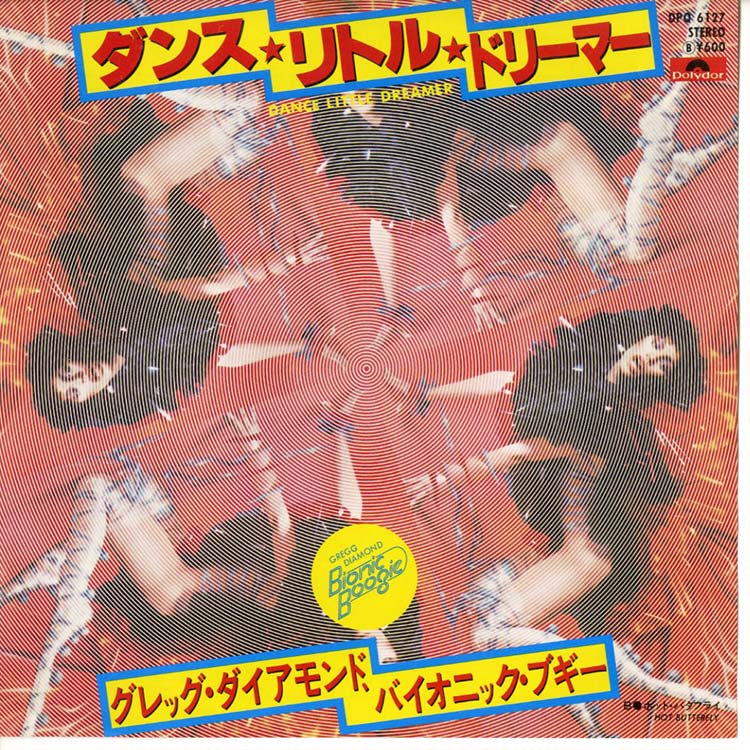 Gregg Diamond, Bionic Boogie (グレッグ・ダイアモンド、バイオニック・ブギー) - Dance Little ...