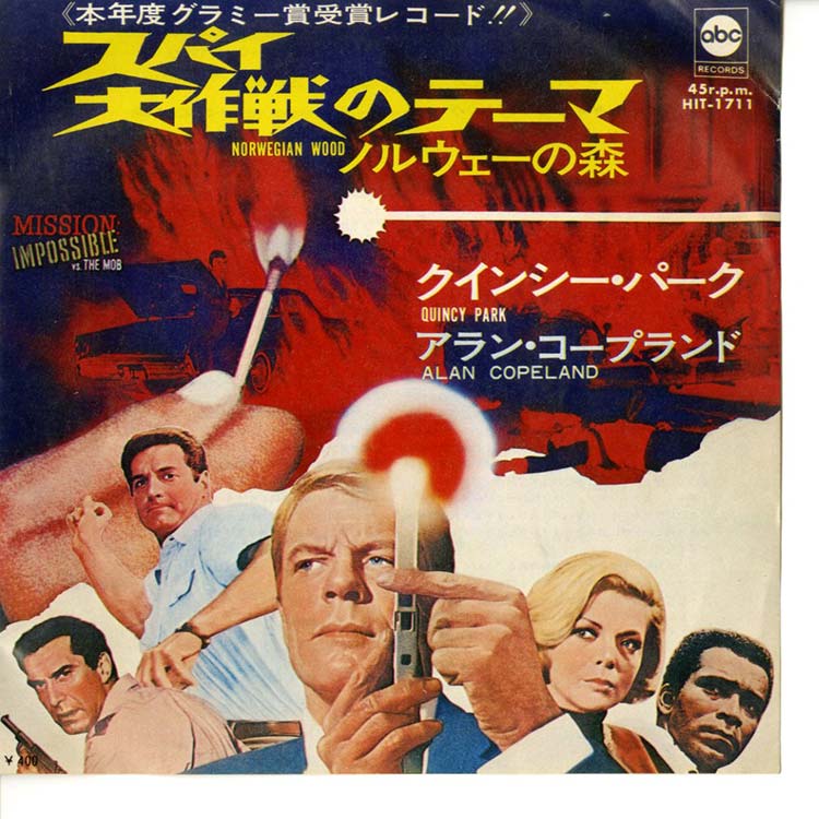 Alan Copeland (アラン・コープランド) - Mission: Impossible Theme - Norwegian Wood ...