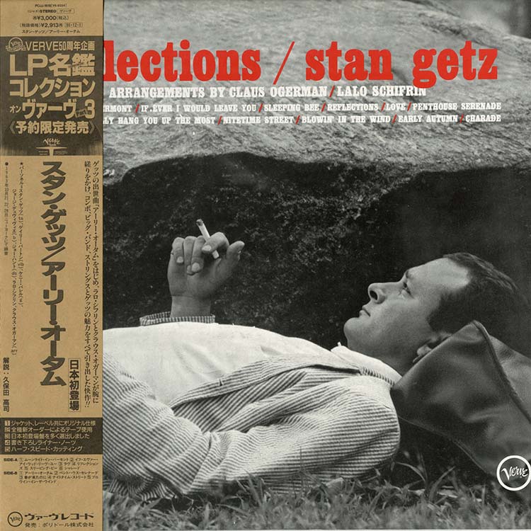 Stan Getz (スタン・ゲッツ) - Reflections (アーリー・オータム) (Used LP) - デシネ・ショップ ...