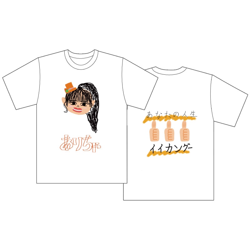 【石原愛梨沙生誕2022】Tシャツ - DSPM公式通販