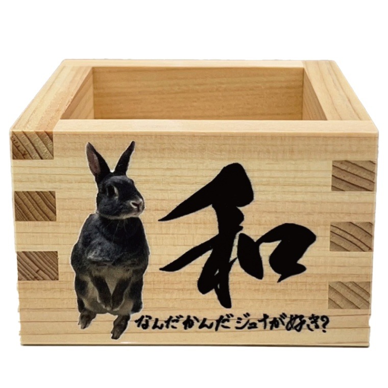 【神田ジュナ生誕2023】一合枡 - DSPM公式通販