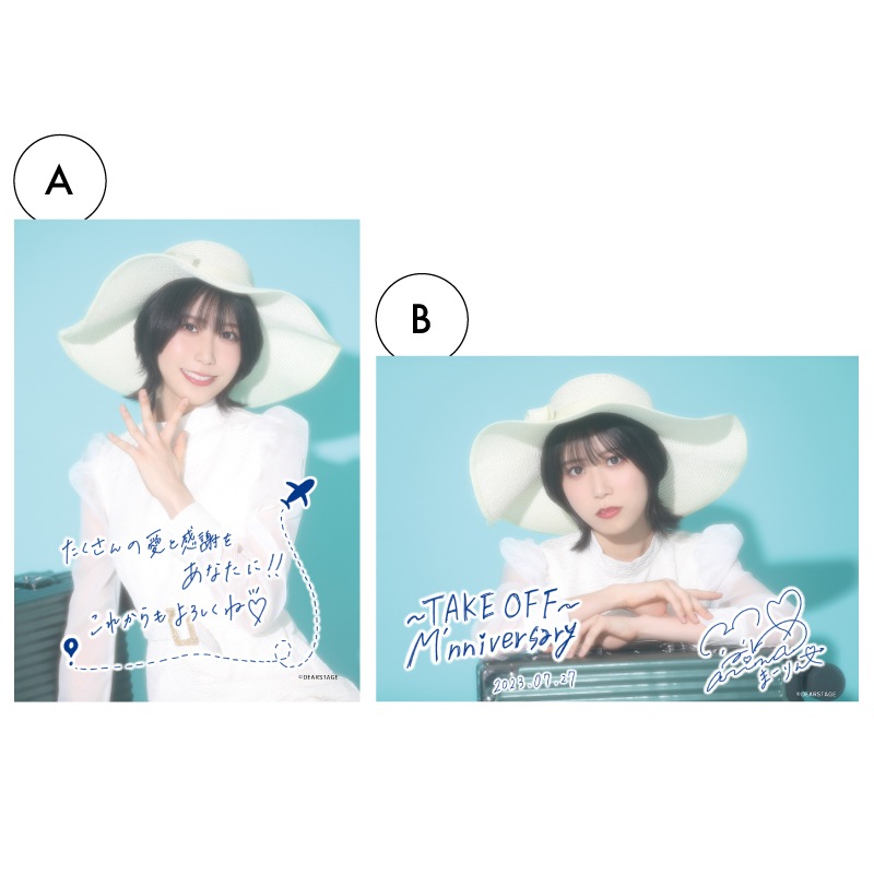 【隈本茉莉奈生誕2023】2Lブロマイド - DSPM公式通販