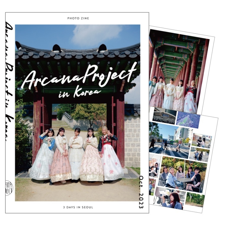 ARCANA PROJECT ZINE - DSPM公式通販