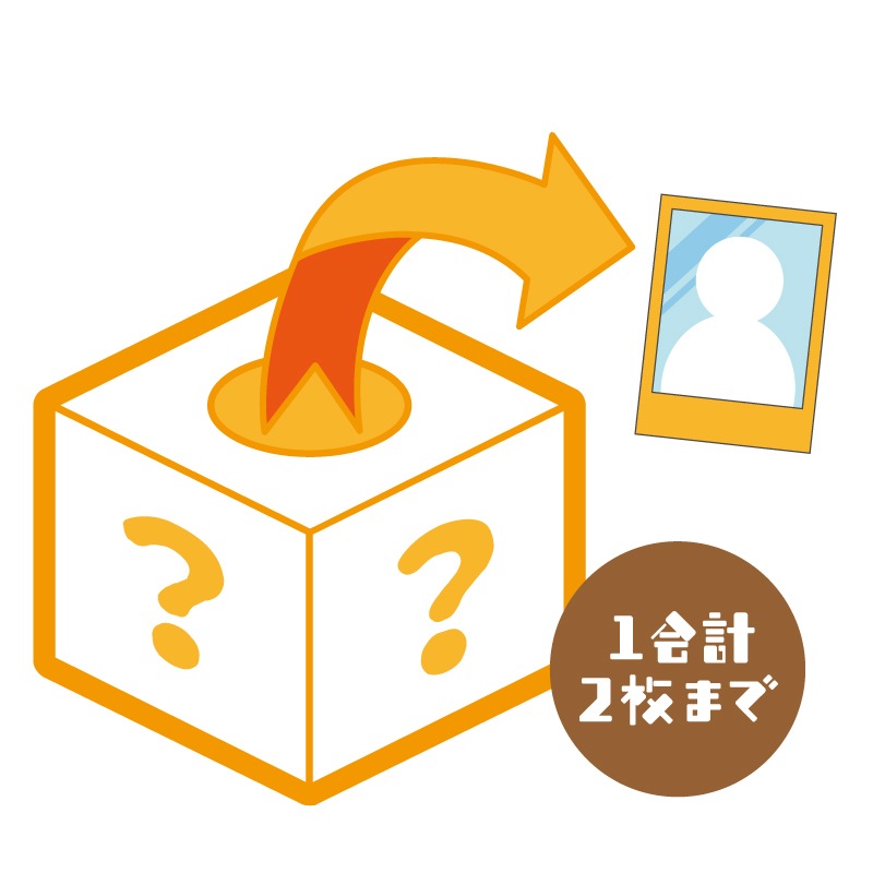 【石原愛梨沙生誕2024】ランダムチェキ - DSPM公式通販