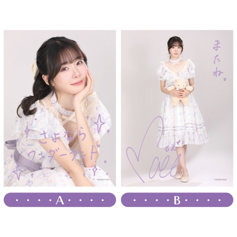 【鶴見萌生誕2025】2Lブロマイド - DSPM公式通販