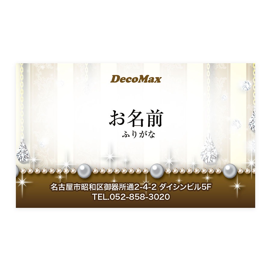 パール×ストライプ | すべての商品 | decomax