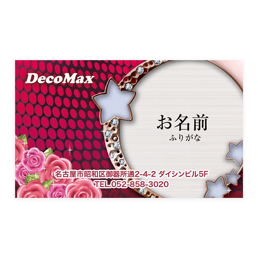 バラ&スター | すべての商品 | decomax