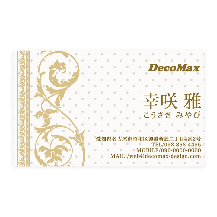 オーナメント&ドット | すべての商品 | decomax