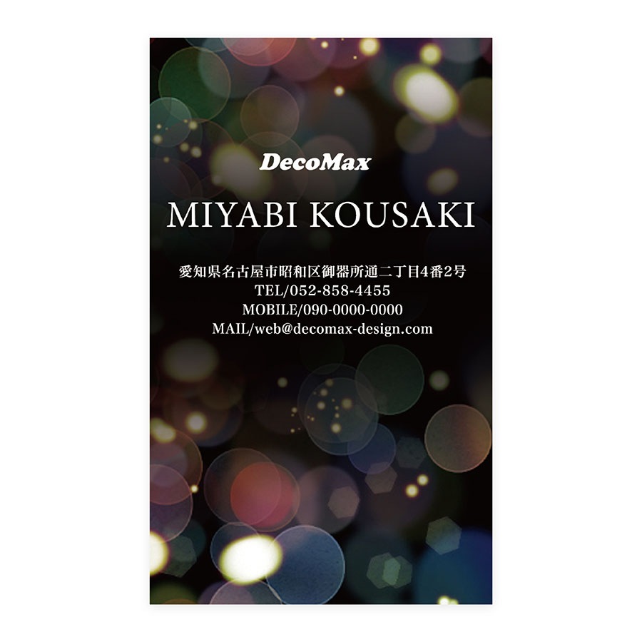 Bokeh | すべての商品 | decomax