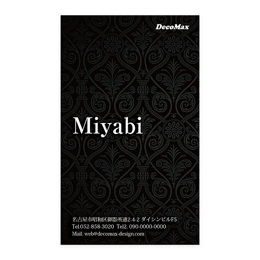 絨毯模様 | すべての商品 | decomax