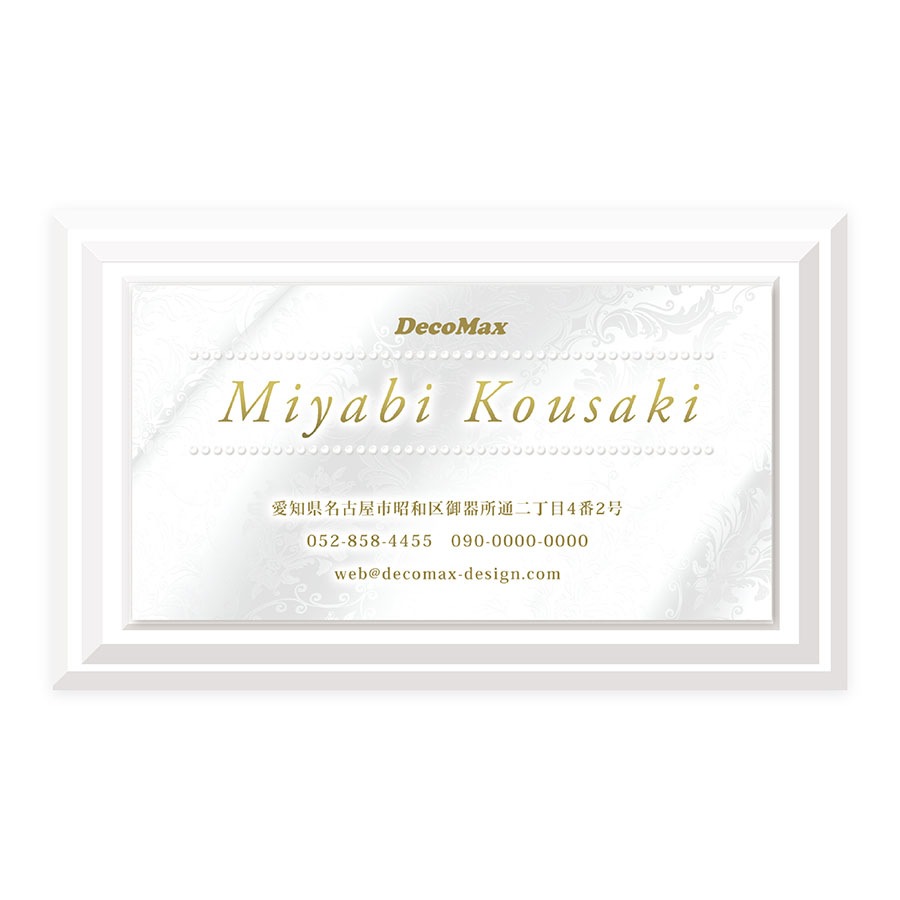 ホワイトダマスク | すべての商品 | decomax