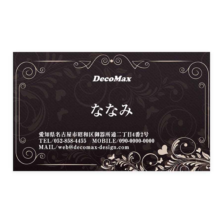 シンプルオーナメント | すべての商品 | decomax