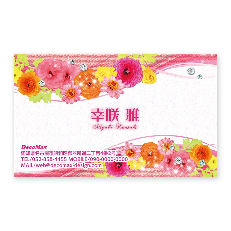 ピンクフラワー | すべての商品 | decomax