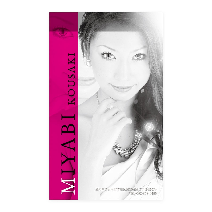 大人シンプル | すべての商品 | decomax