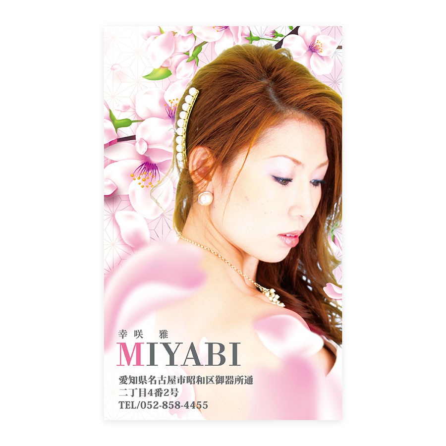 SAKURA | すべての商品 | decomax