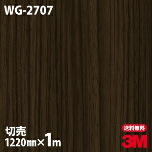 3M ダイノックフィルム WG-2707 ウッドグレイン 木目調 1220mm×m単位 | 3M潤・ダイノックフィルム,パターン／木目柄,Wood Grain／ウッドグレイン | 3M特約販売 ...