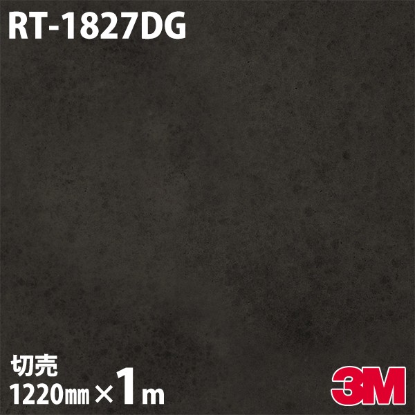 3M ダイノックフィルム RT-1827DG デザインガラスフィルム 1220mm×m単位 | 3M各種フィルム,ダイノックフィルム,パターン ...
