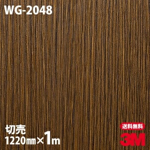 【廃番】3M ダイノックフィルム WG-2048 ウッドグレイン 木目調 1220mm×m単位 | 3M潤・ダイノックフィルム,パターン／木目柄,Wood Grain／ウッドグレイン | 3M ...