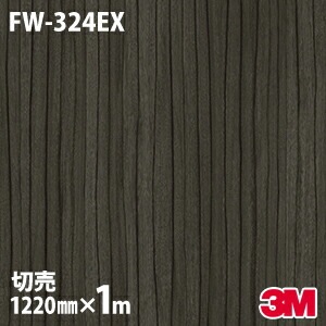 3M ダイノックフィルム FW-324EX 屋外耐候性フィルム 耐汚染 1220mm×m単位 | 3M潤・ダイノックフィルム,パターン／木目柄,Fine Wood／ファインウッド | 3M特約 ...