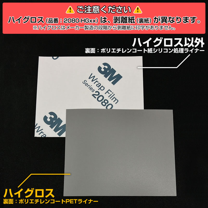 ラッピングシート 車 3M 2080-HG336 ハイグロスグリーンエンビー 1524mm幅×1ロール22.8m 2080HG336 カー ...