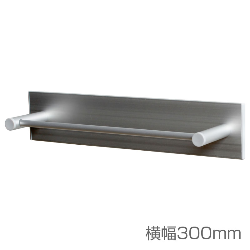 BLA-TAS-CS BLAVO. タオルハンガーS シルバー | マグネットアイテム,HEYADECO KAGU | 3M特約販売店 シザイーストア 1号店